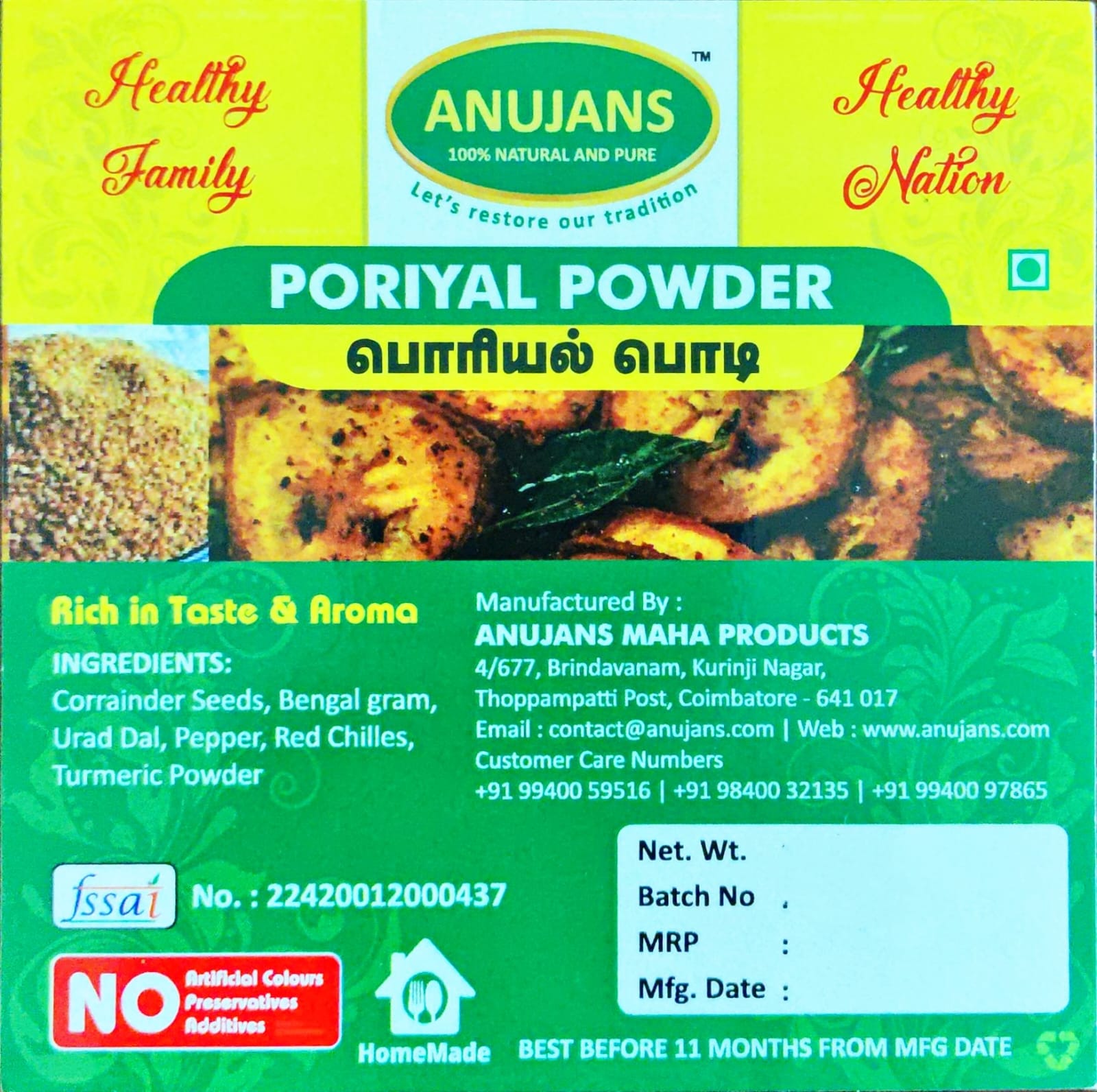 Poriyal Powder (Curry Powder) – Anujans
